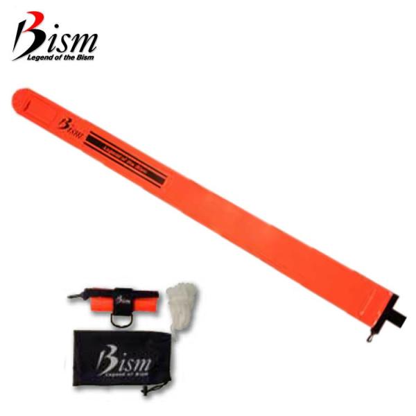 ブランド Bism / ビーイズム。シグナルフロート ASF3300 仕様 サイズ：1700mm。※6mナイロンロープ標準装備
