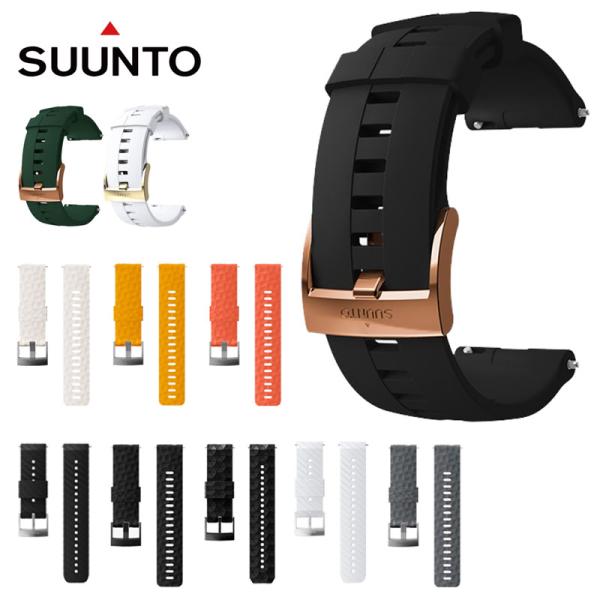 ブランド / SUUNTO ・商品名 / D5 交換用ストラップ ・/ Suunto D5に取り付け可能なストラップ ・仕様 /ストラップ幅24mm、耐水設計