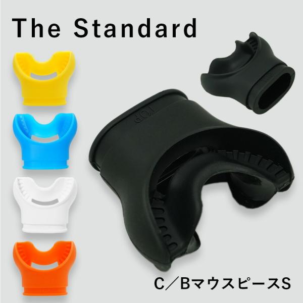 The standard（ザ スタンダード）は、ダイビングやマリンスポーツに必要なアクセサリーを、シンプルで高品質にこだわって提供するブランドです世界のメーカーと連携し、耐久性や使いやすさを追求。水中ライト、ダイビングナイフ、指示棒やカレン...