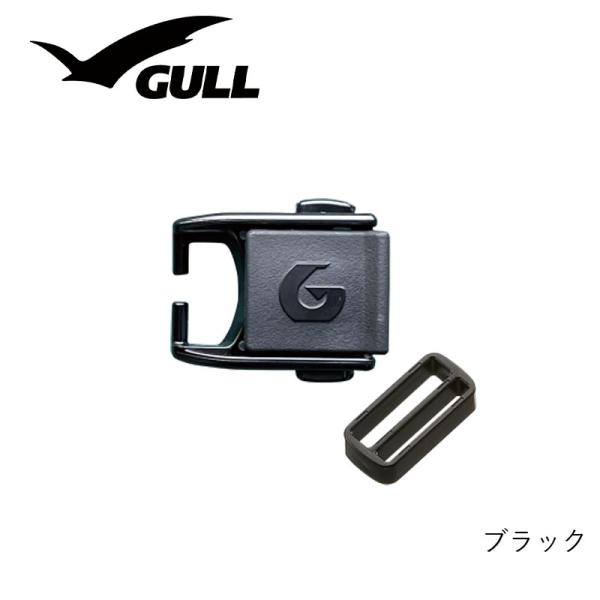 GULL G用マスクバックルDXセット ブラック GP-7029Aスクーバダイビング・スキンダイビング用品のオリジナルアレンジが楽しめる各種オプショナルパーツ。・左右別。・1セット（バックル1ケ、リティーナー1ケ）