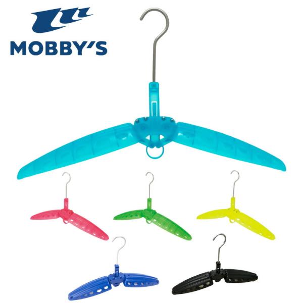 MOBBYSＲ２ウエットスーツハンガーの特徴 折りたたみ開閉式のハンガーは、折りたたんだ状態でネックからスーツの中に入ればセットできる便利なアクセサリーですスーツのジップを都度開ける必要がなく、耐久性も抜群空気を通すコンケーブ・エアベント構...