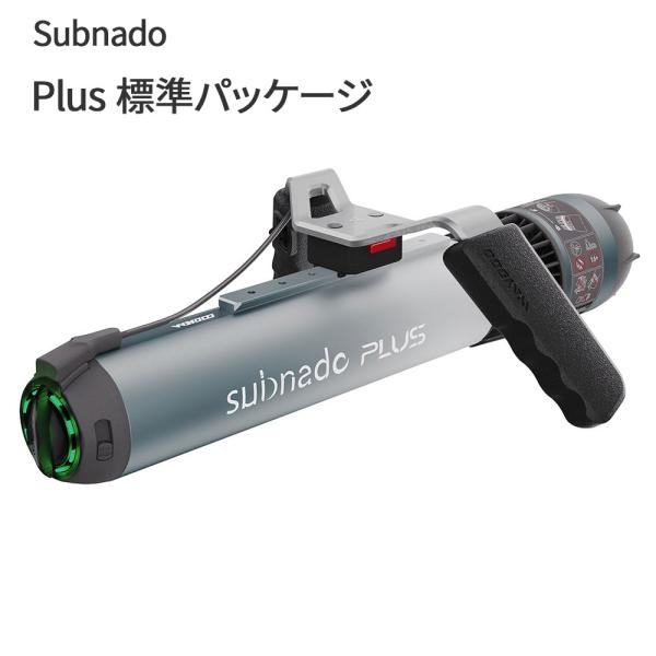 Subnado Plus 標準パッケージ 4416942046【商品の仕様やデザインの変更について】。商品の特性上、仕様やデザイン等が予告無く変更をされる場合があります。予めご了承ください。・メインユニット × 1。・アクセサリーマウント ...