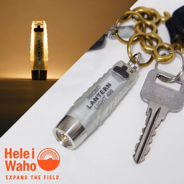 ブランド 商品名 HeleiWaho ヘレイワホ。Micro Lantern Light 400。マイクロLEDランタンライト SPEC■サイズ：60.5 × φ16.8 （mm)■素材：PC （蓄光) + 304ステンレス。■重量 （本体...