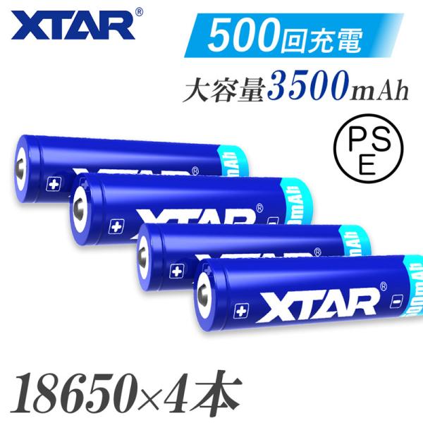ブランド 商品名 XTAR エクスター。18650 リチウムイオンバッテリ 4本セット 。SPEC ＜ 本体サイズ （1本）＞ 。径 18.4ｍｍ× 長さ 68.8 mm (±0.5ｍｍ) ＜ 重量 （1本）＞。本体重量：47ｇ ＜ 電圧 ...