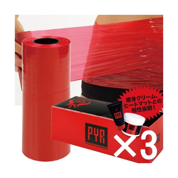 【商品仕様】●商品名●ポイント5倍!!送料無料 正規品 PYR(パイラ) シーリング 50m 3個セット●内容量●幅12cm×長さ50m×3個●ご使用方法●・腕・腹部・脚へのバンテージとしてご使用いただけます。・フェイシャル施術中に、ボディ...
