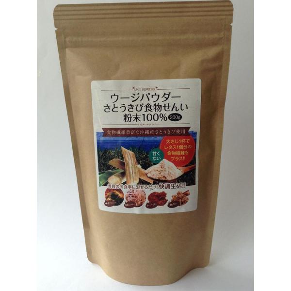 食物繊維＆鉄分を摂るならダブルリッチなウージパウダーがオススメ！ウージパウダーを混ぜるだけで簡単に食物繊維を摂ることができます。◎食物繊維がごぼうの約15倍！レタスの約35倍◎鉄分がレバーの約17倍！◎ポリフェノールがブルーベリーの約2倍！...