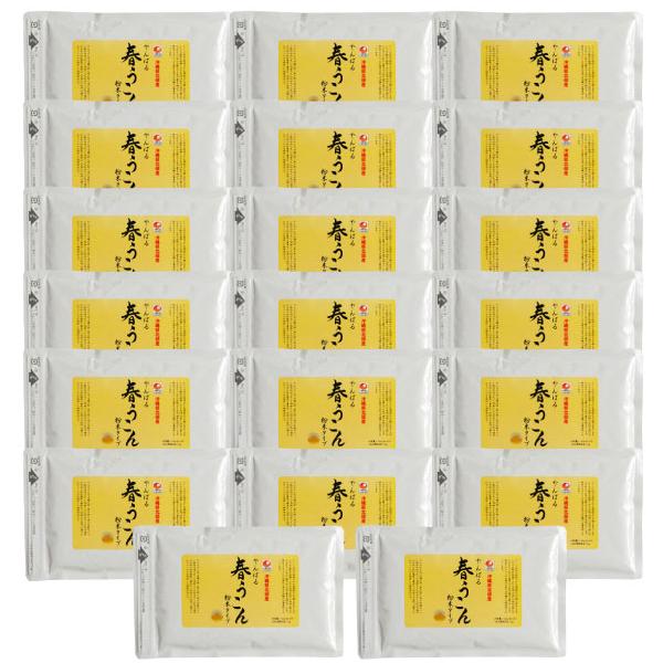 ★大切なお知らせ★※原料高騰によりウコン商品が2024年2月より値上げとなります。やんばるとは沖縄県北部一帯を指し県内有数のウコン栽培地地域です。この『春うこん粉末』は沖縄県内北部の契約農家で農薬を一切使わず栽培収穫された春ウコンのみを使用...