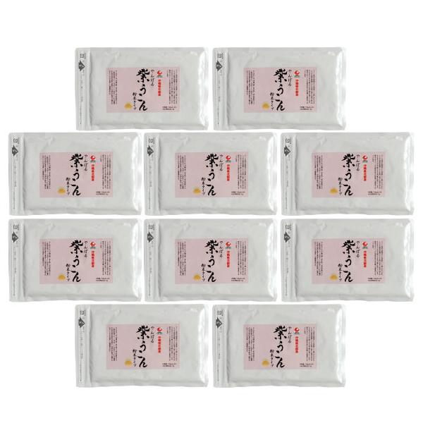 ★大切なお知らせ★※原料高騰によりウコン商品が2024年2月より値上げとなります。やんばるとは沖縄県北部一帯を指し県内有数のウコン栽培地地域です。この『紫うこん粉末』は沖縄県内北部の契約農家で農薬を一切使わず栽培収穫された紫ウコンのみを使用...