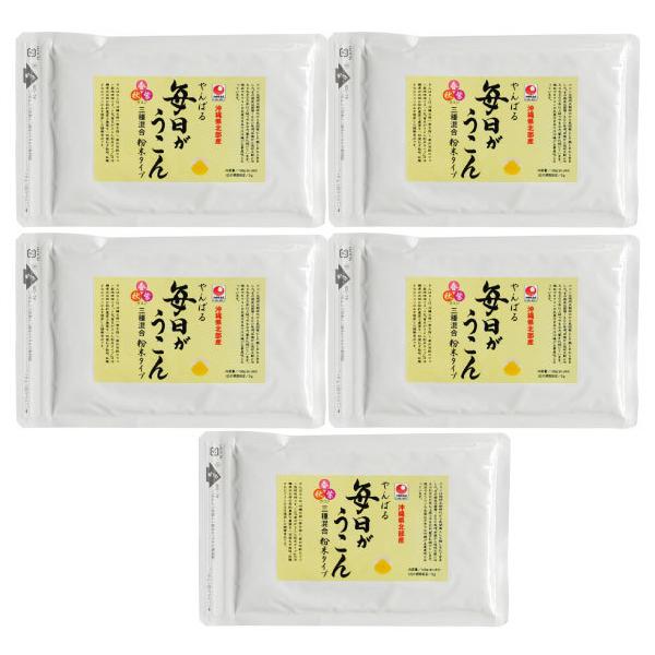 ★大切なお知らせ★※原料高騰によりウコン商品が2024年2月より値上げとなります。やんばるとは沖縄県北部一帯を指し県内有数のウコン栽培地地域です。この『秋春紫うこん粉末』は沖縄県内北部の契約農家で農薬を一切使わず栽培収穫された秋春紫ウコンの...