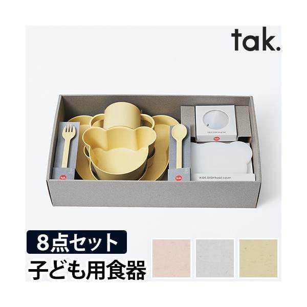 大人顔負けの食器セットで毎日の食事の時間を楽しもう！■ブランドKIDS DISH(キッズディッシュ)■サイズ【プレート ベア】約 幅23．6×高さ2．6×奥行き19(cm)【ボウルM】約 幅13．8×高さ5．5×奥行き11(cm)【ボウルS...