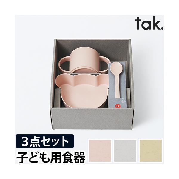 大人顔負けの食器セットで毎日の食事の時間を楽しもう！■ブランドKIDS DISH(キッズディッシュ)■サイズ【ボウルS】約 幅13．8×高さ3．5×奥行き11(cm)【マグ】約 幅12．8×高さ6．3×奥行き7．2(cm)　※持ち手も含んだ...