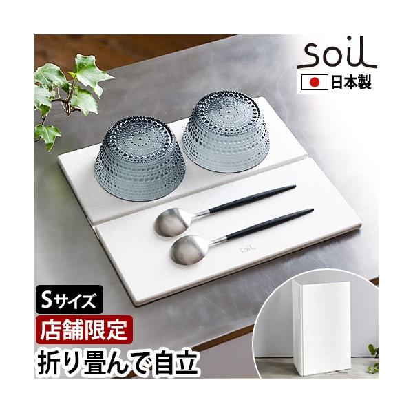 珪藻土マット 珪藻土マット 足ふきマット ドライングボード ドライングプレート 水切りプレート 吸水マット 吸水 キッチン 速乾 乾き やすい 日本製 薄い コンパクト 国産 おしゃれ 滑り止めなし ギフト プレゼント 母の日 父の日 クリ...