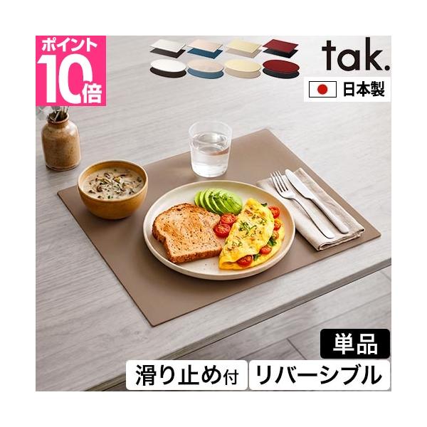 お盆とランチクロスの機能を備えたおしゃれなトレー。裏と表で違うカラーを楽しめるリバーシブル仕様。軽量で持ち運びやすく、食器がすべりにくいノンスリップ加工付き。ランチクロスにもなる リバーシブル配膳トレーおすすめしたいポイントPOINT1：お...
