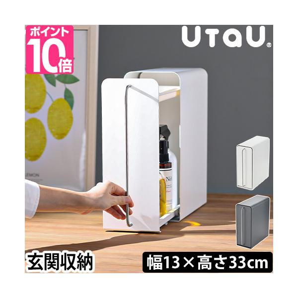 収納ラック キッチンラック 調味料ケース 引き出し 便利 ブランド おしゃれ スリム スチール キャビネット 玄関周り キッチン収納 台所 洗面台 ダイニング 隙間 調味料 整理 黒 白 ホワイト ウタウ スタンドドロワー UtaU SI-...
