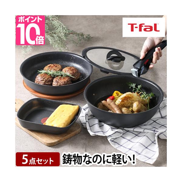 フライパン ウォックパン セット 食洗機対応 5点 取っ手が取れる 外せる 着脱ハンドル 深型 26cm 蓋付き チタン くっつかない 手入れしやすい ガス火 オーブン 軽い おしゃれ ih ティファール  インジニオ・ネオ キャストライン...