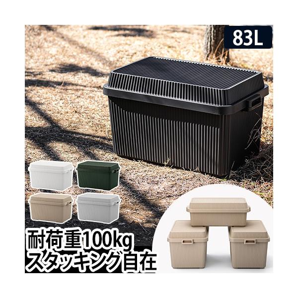 モダンなデザインと頑丈さを両立したスタッキング自在の収納ボックス【ラッピング不可】■サイズ【外寸】約 幅70．7×奥行き42．2×高さ40(cm)【内寸】約 幅57．9×奥行き33．6×高さ37(cm)【インナーボックス】約 幅36．2×奥...