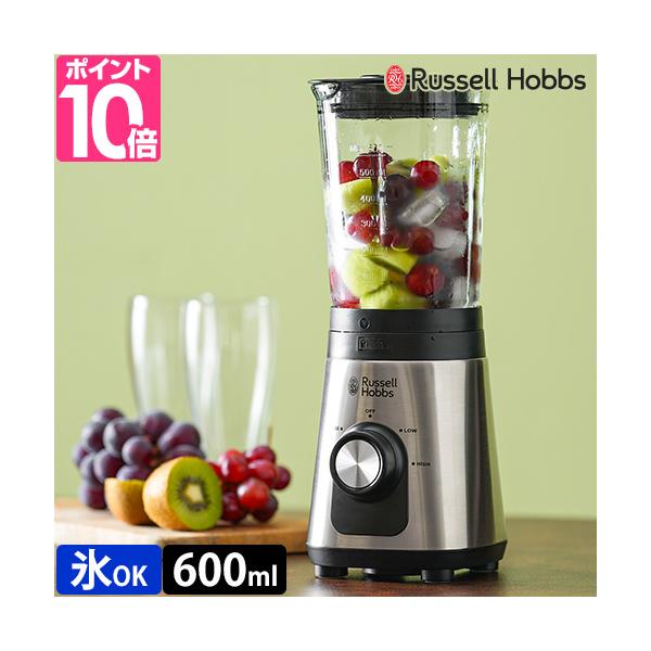 ブレンダー ミキサー 氷も砕ける おしゃれ ステンレス シルバー 小型 コンパクト ガラス ハイパワー パワフル 強力 ジューサー スムージー 離乳食 ギフト プレゼント 母の日 父の日 クリスマス クリスマスプレゼント お返し 就職祝い ...