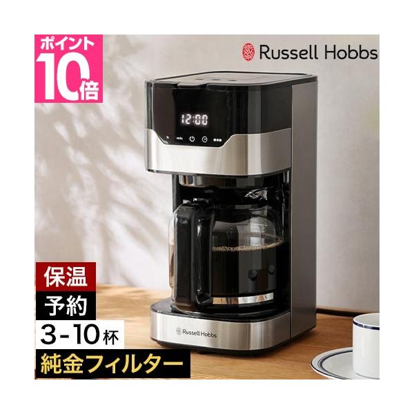 スタイリッシュなフォルムと、美味しさにこだわり多機能を凝縮したコーヒーメーカー。豆本来の風味・甘みを味わえる、純金コーティングのゴールドフィルターも標準装備。豆本来の風味・甘みを たっぷり味わえる おすすめしたいポイントPOINT1：3〜1...