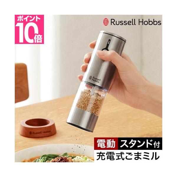 片手でボタンを押すだけで煎りごまを自動ですれる、軽量コンパクトなごますり器。食卓に置いて食べる直前にすれば、ゴマの香りと高い栄養素をしっかり味わえます。贅沢な香りと高い栄養素素 すりごま生活を手軽におすすめしたいポイントPOINT1：スイッ...