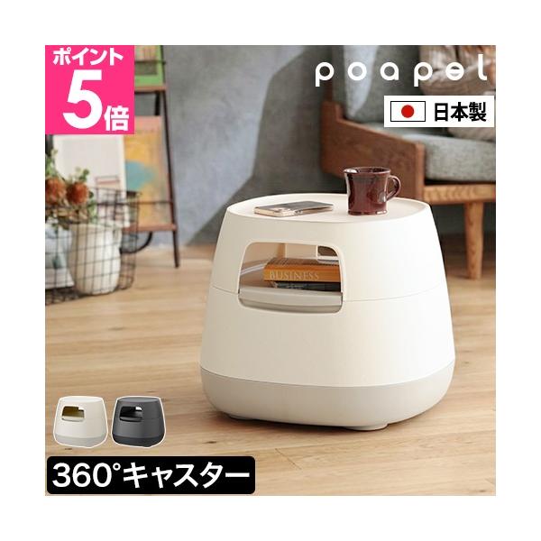 3段構造で、散らかる小物を整頓収納できるサイドテーブル。キャスターで自分の思う位置に移動でき、ソファ横、ベッド横、メインのテーブルにと自由なスタイルで使えます。すっきり収納できてそばによりそうテーブルおすすめしたいポイントPOINT1：テー...