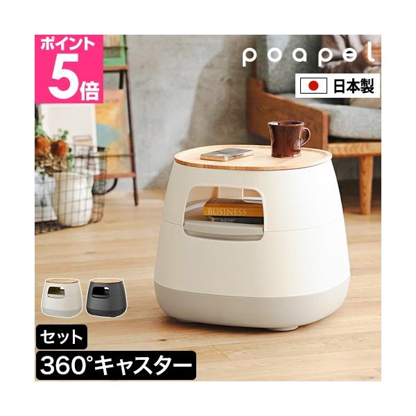 3段構造で、散らかる小物を整頓収納できるサイドテーブル。キャスターで自分の思う位置に移動でき、ソファ横、ベッド横、メインのテーブルにと自由なスタイルで使えます。すっきり収納できてそばによりそうテーブルおすすめしたいポイントPOINT1：テー...