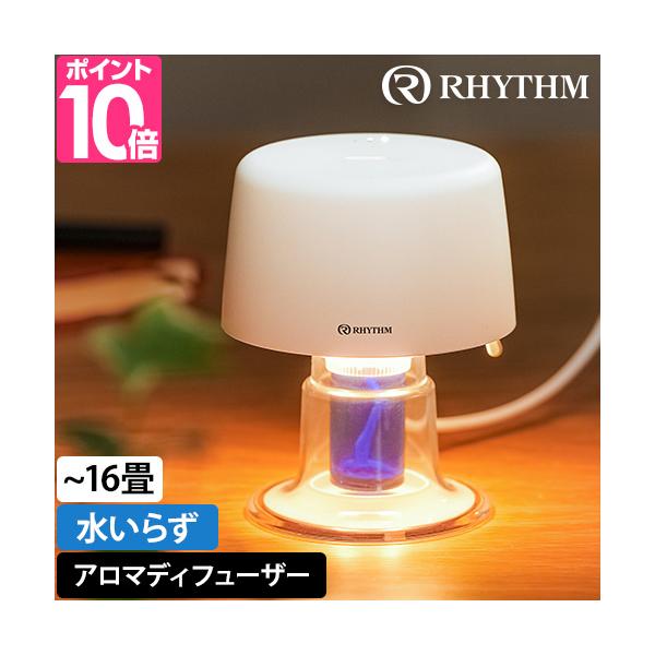 アロマディフューザー 水なし インテリアライト デスクライト ライト ランプ 照明 おしゃれ 水を使わない 気化式 小型 コンパクト 卓上 リビング デスク 寝室 USB エッセンシャルオイル アロマオイル 玄関 アロマ オイル 精油 リラ...