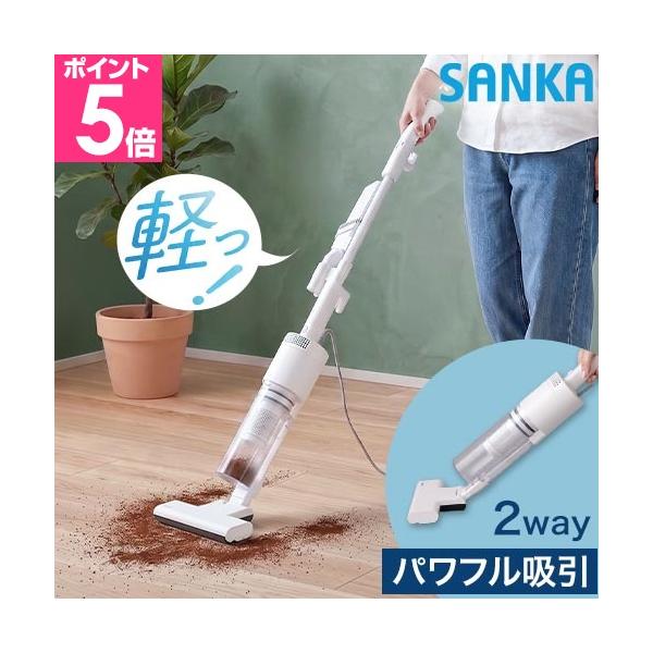 コード式だから充電切れの心配がなく、いつでも強力な吸引力で掃除ができます。手元が軽く、髪の毛が絡まない設計で、毎日のお手入れが快適になります。充電不要で吸引力が続く掃除機おすすめしたいポイントPOINT1：充電不要のハイパワーPOINT2：...