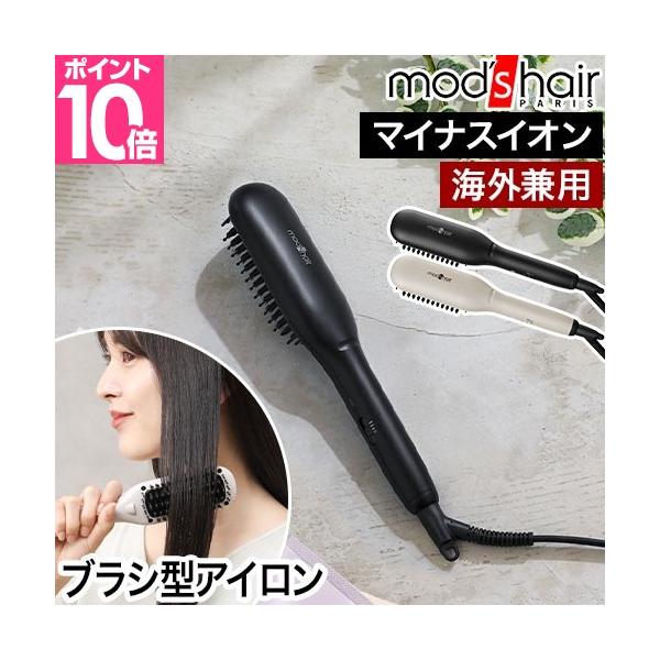 スタイリッシュ コンパクトイオンヒートブラシは、忙しい朝でも梳かすだけでストレートヘアを叶えてくれるブラシ型のヘアアイロン。毎日のスタイリングが楽に決まります！とかすだけでツヤ髪！簡単・時短スタイリングおすすめしたいポイントPOINT1：熱...