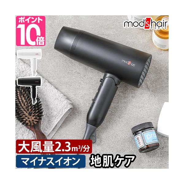 速乾 大風量 軽い 折り畳み 式 パワー の ある 強力 軽量 すぐ 乾く 髪 頭皮に優しい 風量 最強 冷風 ターボ アタッチメント付き ノズル おすすめ ギフト プレゼント 母の日 父の日 クリスマス クリスマスプレゼント お返し 誕生...