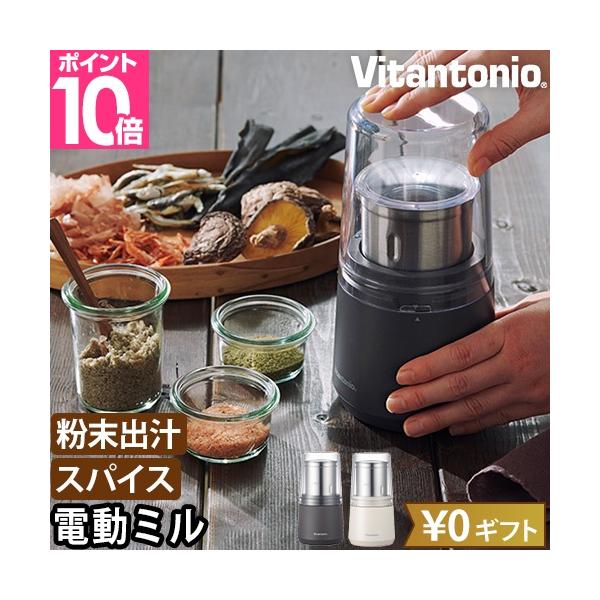 電動ミル 製粉機 コーヒーミル 食品 唐辛子 電動 小型 ペッパー コンパクト コーヒー 小さい 茶葉 粉 調味料 家庭用 出汁 おすすめ ごま オートミール 煮干し お茶 砂糖 スパイス ふりかけ 粉末ミル スパイスミル ミルサー ミルグ...