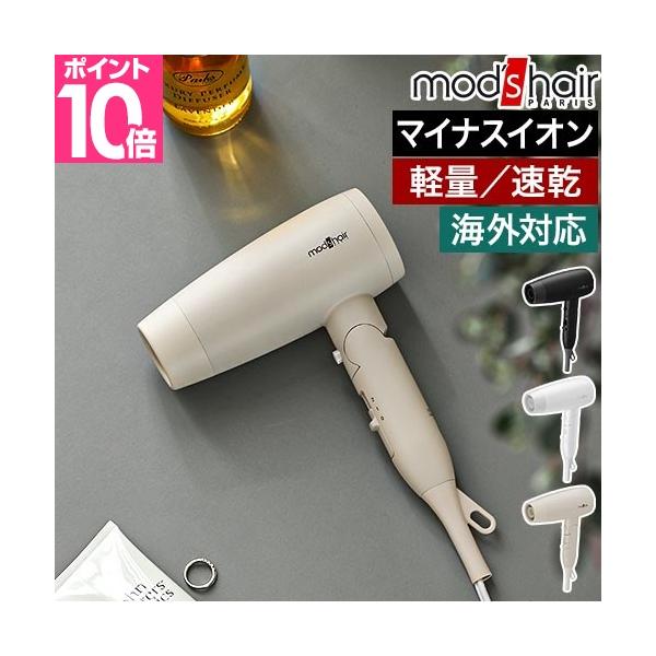 髪を素早く乾かす速乾モデルのドライヤー。広範囲に風が届く一体型ノズルで、風のあたりがやさしく、髪をときほぐすように乾かします。忙しい朝でもストレスフリー。高風速20.5m/sの実力派忙しい朝もストレスフリーおすすめしたいポイントPOINT1...