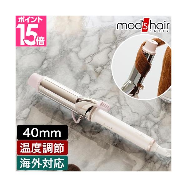 トレンドの太巻きスタイルを叶える40mmアイロンです。独自のシリコンリブで巻きつけやすく、軽い力で簡単にゆるふわエアリーカールや韓国風ヘアが簡単に作れます！トレンドのゆるふわヘアを叶える太巻きアイロンおすすめしたいポイントPOINT1：太巻...