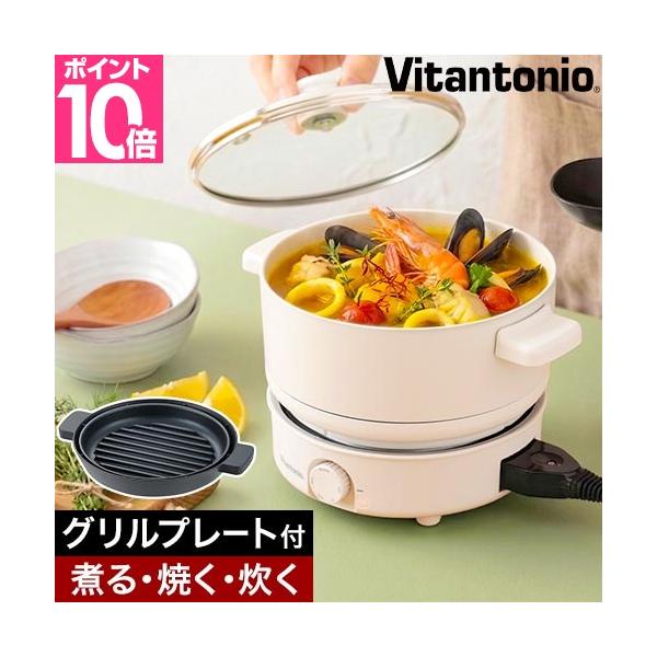 小型でシンプル。いつものテーブルで調理して、そのまま食事も楽しめる電気鍋。コンパクトなのにハイパワーな800W、かつ容量800mlで、様々な料理があつあつで楽しめます。小型なのに高火力800W あつあつが楽しめる電気鍋おすすめしたいポイント...