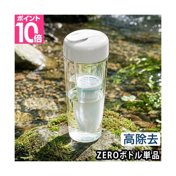 水道水を注ぐだけで不純物0ppmの純水に。赤ちゃんのミルクやアウトドア、防災備蓄にも最適な、持ち運べる高性能浄水ボトル。トップクラスの浄水力美味しく安心な純水おすすめしたいポイントPOINT1：水道水が純水にPOINT2：汚れが見える測定器...