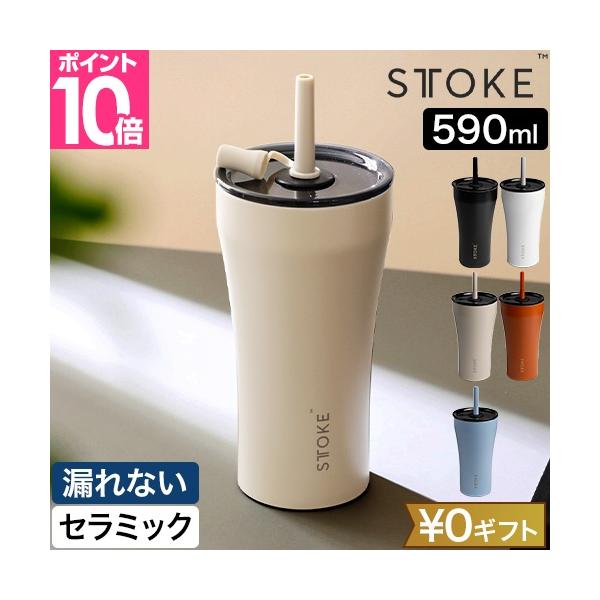 「完全止水蓋で、傾いても中身が漏れない」機能性はそのままに、ストロー付きタンブラーが登場！500ml飲料＋氷を一気に入れる事ができる大容量サイズです。大容量＆ストロー付き 漏れない真空タンブラーおすすめしたいポイントPOINT1：独自開発の...
