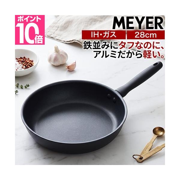 圧倒的な美しさと耐久性を兼ね備えた漆黒のフライパン。硬質アルマイト加工でこびりつきにくくお手入れ簡単。IHを含むすべての熱源に対応し、毎日の料理を格上げします。オールブラックの美しいフライパンおすすめしたいポイントPOINT1：約8倍硬い硬...