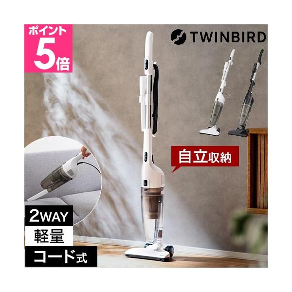 軽さとパワーを兼ね備えた、コード式スティッククリーナー。スティック&amp;ハンディの2wayで自立式のスリムなボディ。シンプルで使いやすいロングセラーの掃除機です。軽さとパワーを両立 シンプルなコード式掃除機おすすめしたいポイントPOIN...
