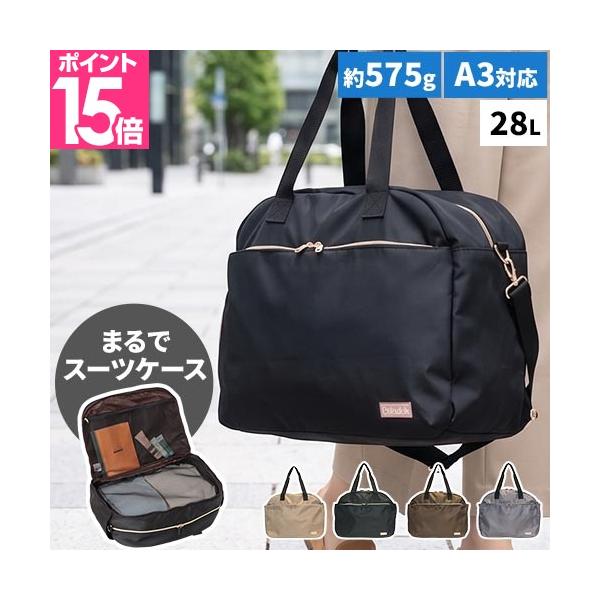 出張や旅行に便利 スーツケースなボストンバッグ「プロペラヘッズ トラベルシリーズ 高密度ポリエステル「スーツケース」ボストンバッグ ph Wonderlust」は、旅をもっと快適にする新感覚のトラベルバッグです。スーツケースのように大きく開...