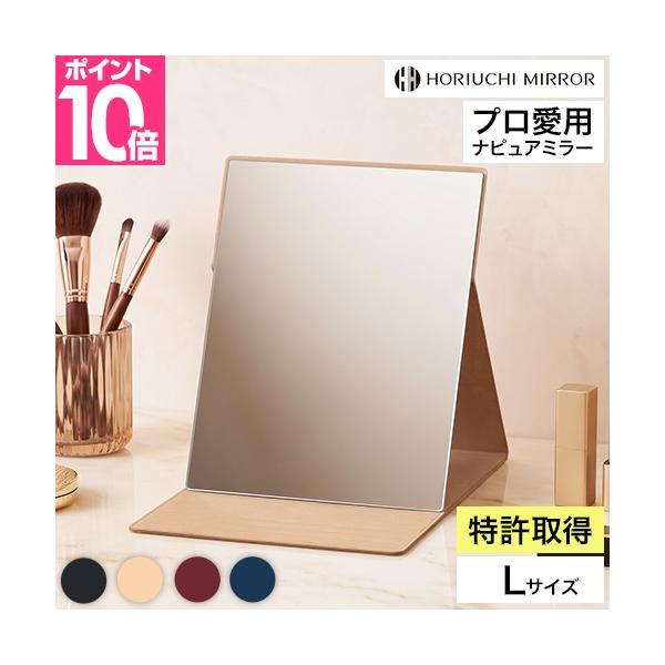 特許取得の鏡を使用し、本来の肌色をありのままに映す折りたたみ式卓上鏡。プロも愛用する透明度でメイクの仕上がりが格段にアップ。薄型なので収納にも困りません。自然な肌色を映す特許取得の卓上ミラーおすすめしたいポイントPOINT1：特許取得のナピ...