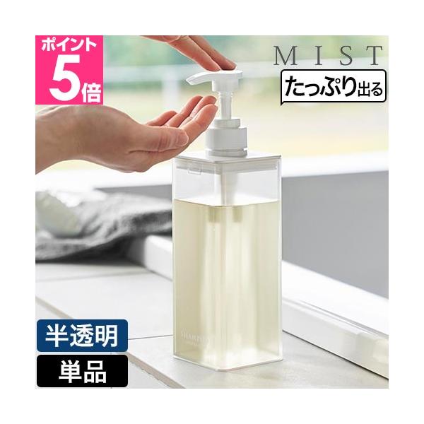 従来品よりも1プッシュがたっぷり出る！ロングセラー商品として沢山の人に愛されてきたディスペンサーがより使いやすくパワーアップ。洗剤がたっぷり出る！　ディスペンサーおすすめしたいポイントPOINT1：1プッシュがたっぷり！POINT2：袋ごと...