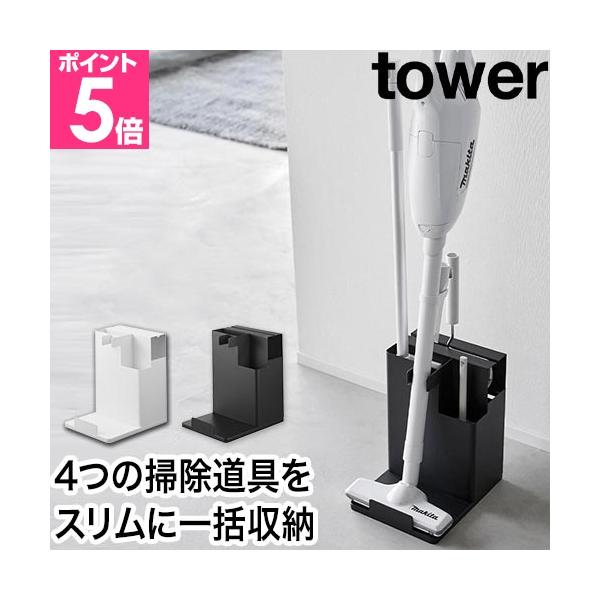 4つの掃除道具をまとめてスリムに収納！取替シートやスペアテープもしまえます。立てて収納するから取り出しやすく、片付けもスムーズ。スチール製で安定感も抜群です。4つの掃除道具を一括収納！　スリムに綺麗に片付くおすすめしたいポイントPOINT1...