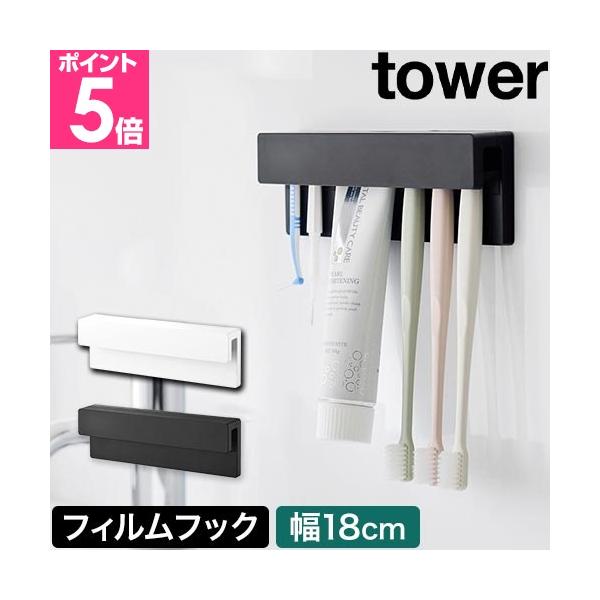 歯ブラシや洗面小物を下から差し込むだけ！浮かせる収納で水垢を気にせずいつでも清潔。穴あけ不要のフィルムフックで設置も簡単です。家族分が収納できる幅18cmタイプ。浮かせていつでも清潔！　片手でサッと差し込むだけおすすめしたいポイントPOIN...