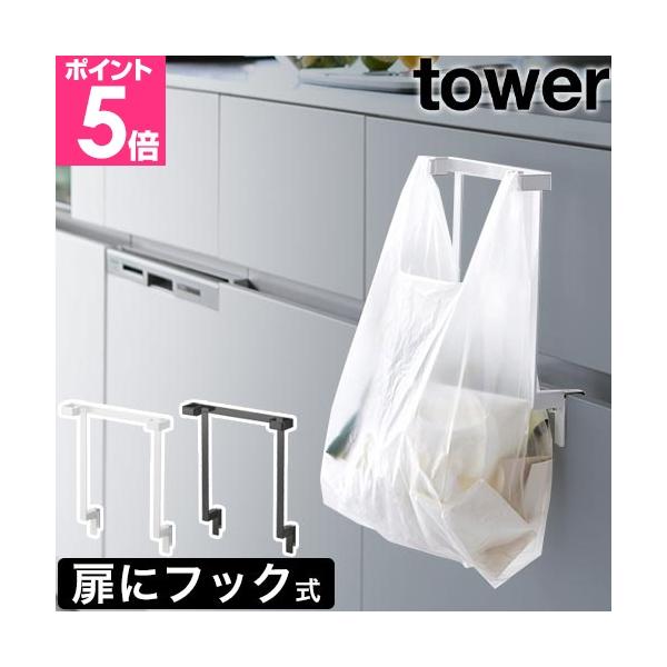 キッチンシンクを広々と使いたいときに活用したい、シンク下に設置できる三角コーナーです。引き出しや扉にフックで引っ掛けて固定するタイプで、袋の付け外しが簡単です。シンク下をスマート活用袋が挟まらず快適におすすめしたいポイントPOINT1：レジ...