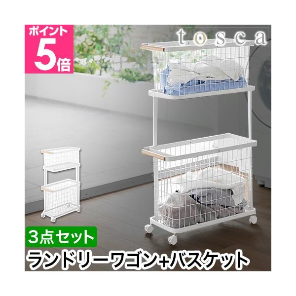 ナチュラルな木目と白いスチールがおしゃれな洗濯かご。ランドリールームの隙間に収まるスリム設計で、分別できる2つのバスケットで持ち運びもキャスター移動も簡単。便利なキャスター付きナチュラルで美しいワゴンおすすめしたいポイントPOINT1：生活...