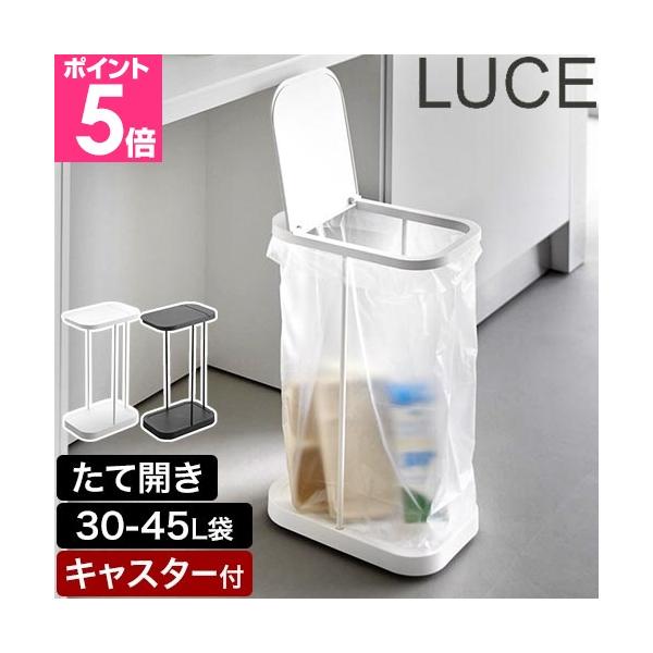 袋を被せて、蓋をするだけ！袋交換が楽ちんなゴミ箱です。30L〜45Lの袋に対応。蓋付きなのでニオイ漏れも軽減。大開口の縦開きタイプで、移動に便利なキャスター付きです。袋を掛けて蓋するだけ 袋交換ラクラクごみ箱おすすめしたいポイントPOINT...