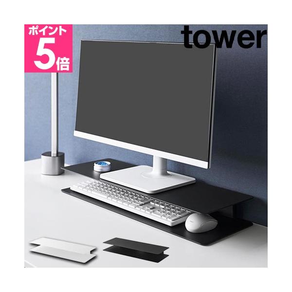 浮遊感のあるスマートなデザインのモニターラック。天板下にはキーボードも収納でき、出し入れもスムーズ。背面の通し穴で配線もすっきりまとめられます。圧迫感を感じさせない　スマートなモニターラックおすすめしたいポイントPOINT1：スッキリ見えの...