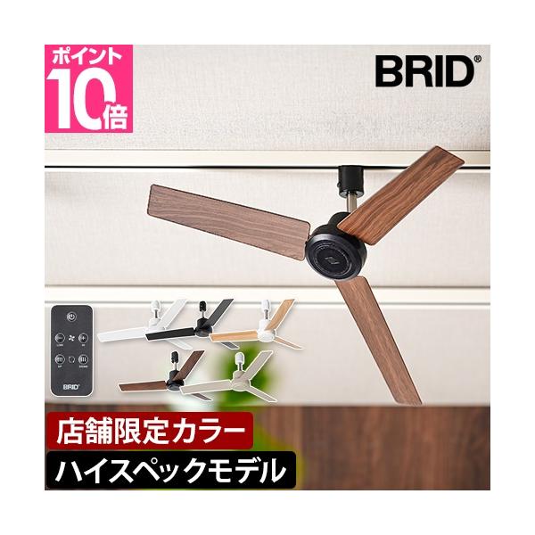 コンパクトで軽量、工事不要でワンタッチの設置ができるシーリングファン。DCモーターで静音、省エネ。ダクトレールに設置して冷暖房を効率よく循環します。インテリアに映える簡単設置のシーリングファンおすすめしたいポイントPOINT1：工事不要で簡...