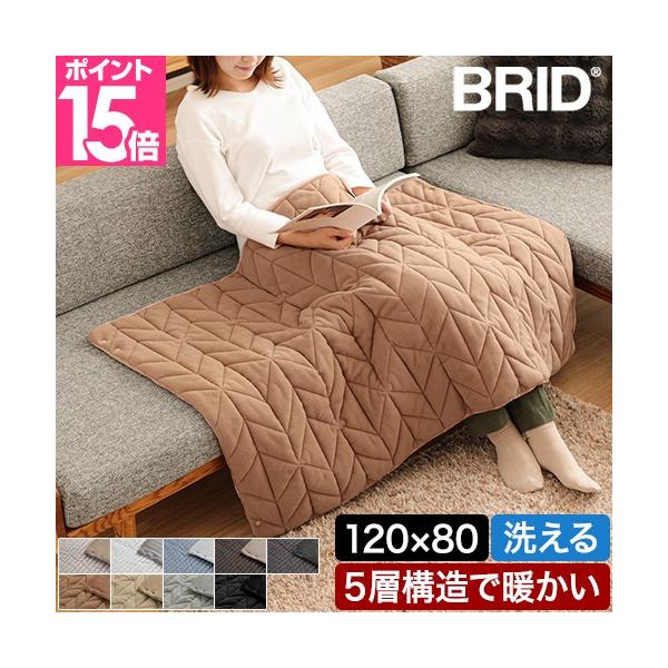 5層構造で吸湿発熱わたやアルミ不織布を重ね、温かさを長時間持続。2つのカイロポケット付きで寒冷地でも快適に使用でき、腰巻きや羽織りとしても活躍します。5層構造でぬくもりが続くブランケットおすすめしたいポイントPOINT1：5層構造による高い...