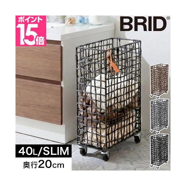 中綿入りのクッション性のある紐による手編みが魅力の、キャスター付きランドリーバスケット。軽やかな見た目ながら、スチール製の枠組みを採用した頑丈な作り。抜け感のあるざっくり編み 軽やかな風合いのワゴンおすすめしたいポイントPOINT1：奥行2...