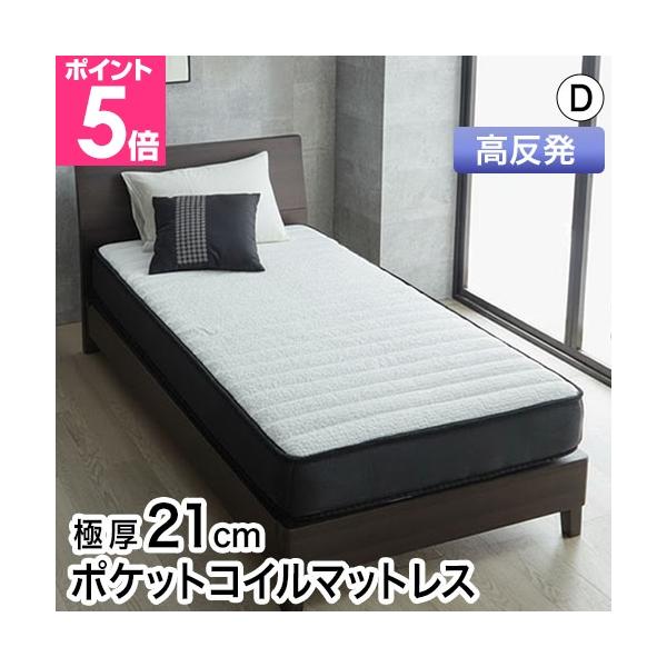 コイル数約3倍の高密度マットレスで快眠をサポート。こだわりの12層構造で体圧分散。肩・腰・脚をフラットに支えます。コイル数約3倍高密度マットレスおすすめしたいポイントPOINT1：コイル約３倍の高密度マットレスPOINT2：理想的な寝姿勢を...